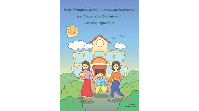 SENSE - EII Programme Resources